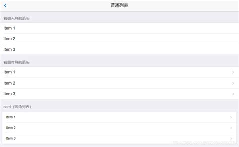 移动端开发框架mui介绍 mui官网 csdn博客