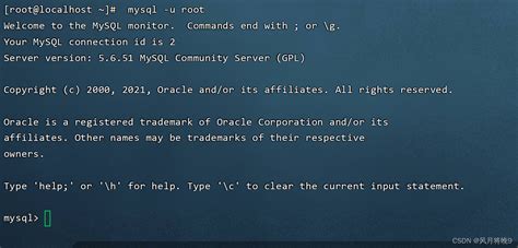 Linux下快速部署mysql并设置utf 8编码与远程连接指南 Csdn博客