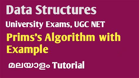 Prim S Algorithm With Example YouTube