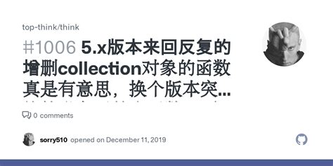 5x版本来回反复的增删collection对象的函数真是有意思，换个版本突然就没有了某个函数，再换个又有了 · Issue 1006 · Top Thinkthink · Github