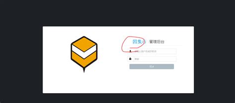 实战src 某站点后台管理系统sql注入 edusrc sql注入 csdn博客
