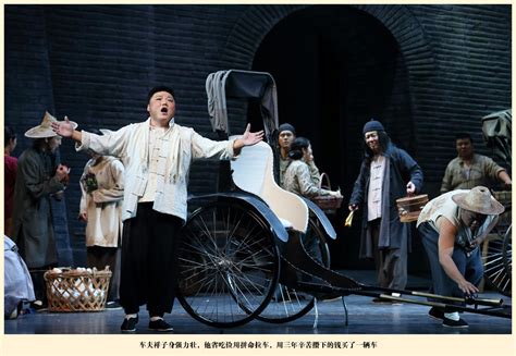 国家大剧院原创歌剧《骆驼祥子》