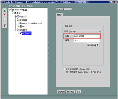 解决oracle安装遇到enterprise manager配置失败问题 oracle 脚本之家