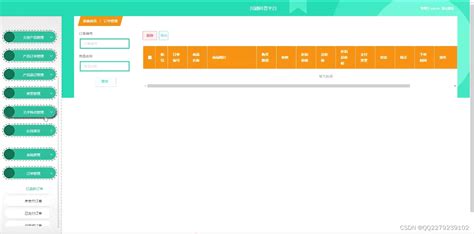 Springboot川剧科普平台系统川剧表演艺术特点（源码文档ppt运行视频讲解视频） Csdn博客