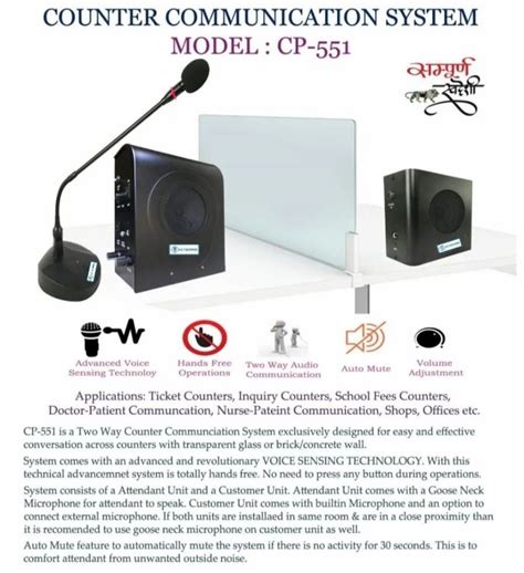 6 W Counter Communication System Packaging Type Box At ₹ 8000piece