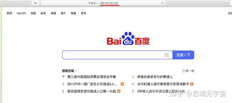 Hosts文件妙用提升网站访问速度！ 知乎