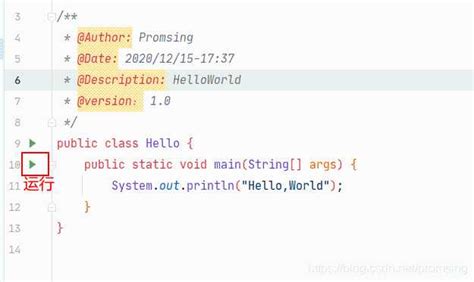 Intellij Idea 如何创建一个 Java 项目 腾讯云开发者社区 腾讯云 Intellij Idea 如何创建一个 Java 项目 腾讯云开发者社区 腾讯云