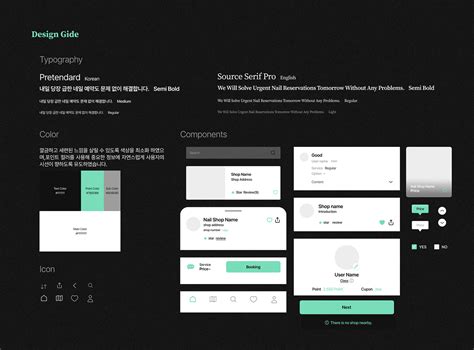 Uxui 모바일 앱 디자인 To Nail 네일 예약 서비스 앱 디자인 Behance