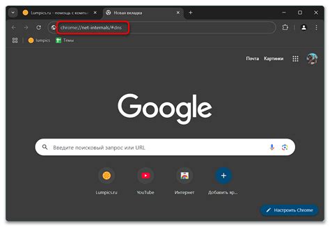 Как исправить Erremptyresponse