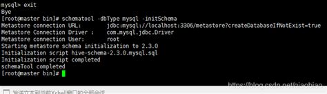 hive初始化失败报错：error duplicate key name ‘pcs stats idx‘ state 42000 code