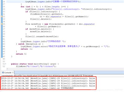 java将指定文件夹下所有文件移动到其它目录 java 一批文件移到指定目录 csdn博客