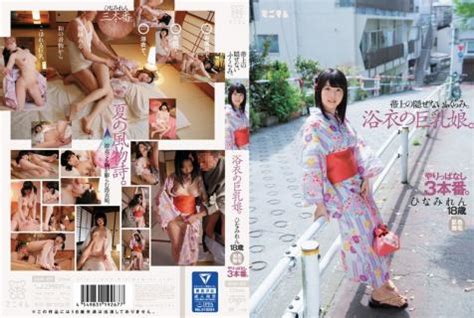 MUM 084 Tanned Teens Kana Tsuruta JAV HD Porn