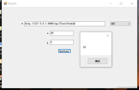Cwebapi接口开发c Web Api接口开发实例 Csdn博客