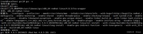 内网环境安装gcc和gcc c gcc c 安装包 csdn博客