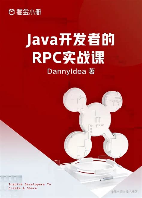 掘金之「什么值得买」：小册推荐想学习不知道如何规划？面对多本小册不知道如何下手？小册姐来帮你！涵盖前端畅销小册、必备小册 掘金