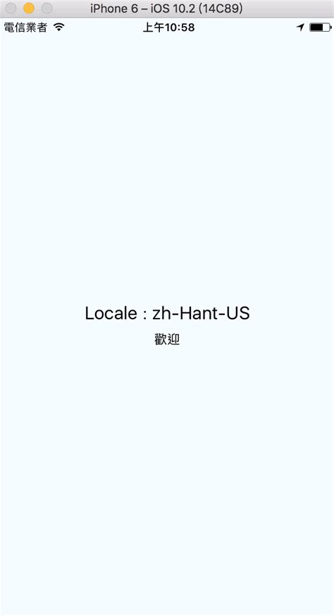 react native 支援多國語系