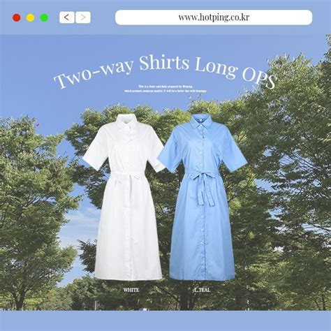 핫핑 스트랩포함투웨이 🏻 Made 글린즈 루즈핏 반팔 셔츠롱원피스44~110 데일리룩 캐주얼룩 바캉스룩 휴양지룩