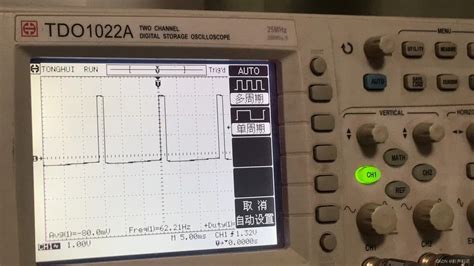 stm32 pluse输出一个固定频率占空比的波形 小demo