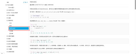 愚公系列2023年07月 Python自动化办公之xlrd读取excel 腾讯云开发者社区 腾讯云