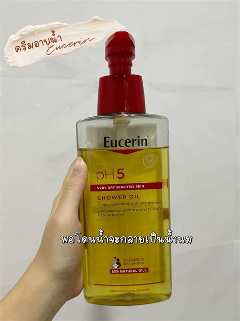 ป้ายยา ครีมทาท้องคุณแม่ราคาหลักร้อย🤰🏻 แกลเลอรีที่โพสต์โดย Nnuttp 🤍 Lemon8