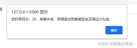 Promise笔记（完结版）promise文档 Csdn博客