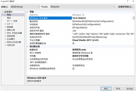 Vs调试踩坑记录：vs Link Fatal Error Lnk1104 无法打开文件“shell32lib” 1 Error