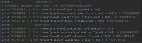 基于python实现随机森林分类模型 randomforestclassifier 项目实战 阿里云开发者社区