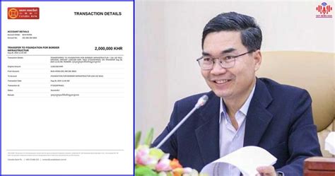 ឯកឧត្តម ប៊ុន ហុន និងលោកជំទាវ ចូលរួមបរិច្ចាគថវិកា ២លានរៀល ដល់