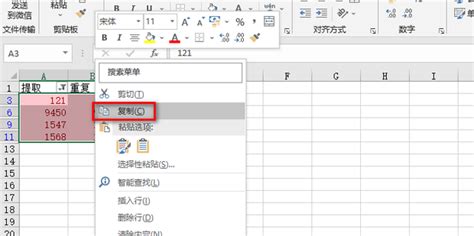 怎么在excel里面把两列数据中相同的提取出来360新知 怎么在excel里面把两列数据中相同的提取出来360新知