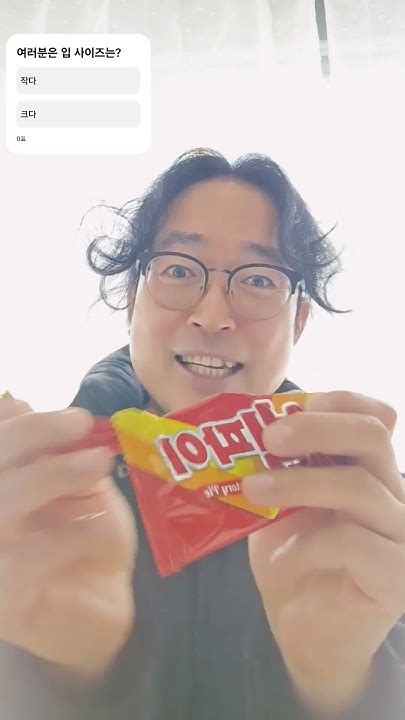 한입만 초코파이 Vs 빅파이 Youtube