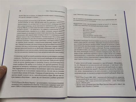 Книга: Человек в поисках себя - Ролло Мэй. Купить книгу, читать ...