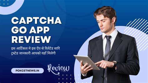 captcha go app review