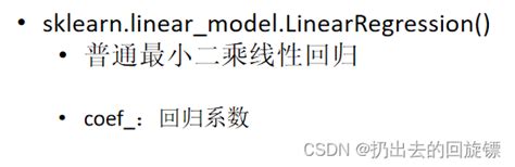 Ccc 机器学习算法基础 5ccc损失函数 Csdn博客 Ccc 机器学习算法基础 5ccc损失函数 Csdn博客