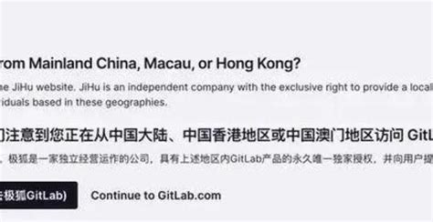 全球第二大开源代码托管平台gitlab将停止为中国用户服务 腾讯新闻