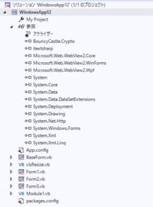 iTextSharpで帳票をPDFで作成 Cell仕様 VB Net ssk site