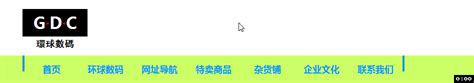 Jvascript脚本语言初涉 阿星博客