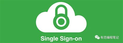 单点登录sso 知乎