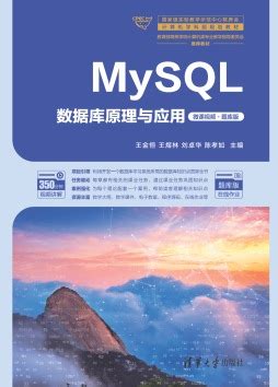 图书详情 文泉学堂
