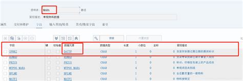 abap 未转换值和值的互相转换函数 abap 未转换的值 csdn博客
