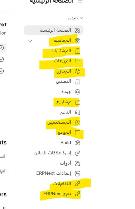 How To Solve This Issue Of Arabic Name In V15 Frappe Forum