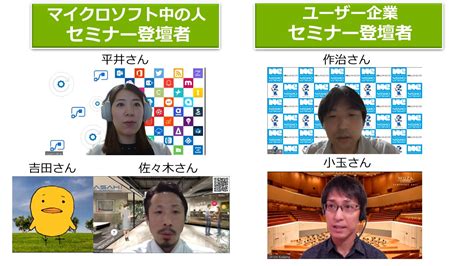 マイクロソフト Power Automateを学ぶコミュニティイベント最新情報も共有 COMUMAG