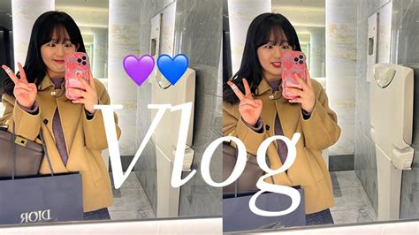 Vlog💜 약국직원알바2개 브이로그 With 다이어트핑의 최후 보조제 의존ㅋ 주7일출근 갓생브이로그 공부브이로그 영양제 만보걷기 1일 1팩