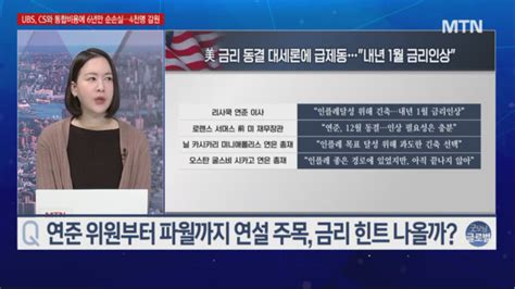 이재선의 투자백미 中 수출 둔화에 국제유가 급락향후 흐름은