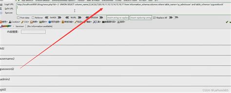 Web安全 Sql注入 Mysql跨库 Access偏移sql注入access数据库 Csdn博客