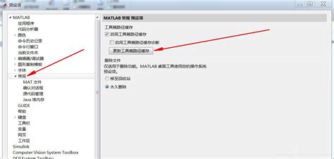 matlab随机森林网络工具箱下载安装【强烈推荐 】 jiliangdahe的博客 csdn博客 matlab随机森林工具箱