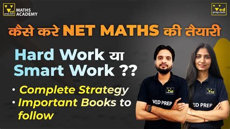 Strategy Important Books To Follow For CSIR NET Mathematics Maths Academy YouTube