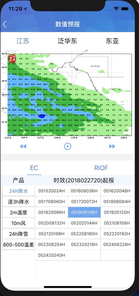tableview默认选中某一行 cell setselected animated csdn博客
