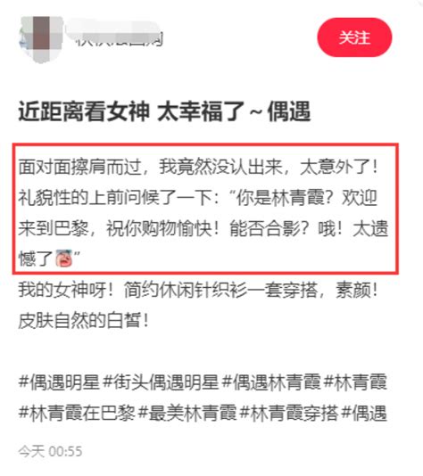 68岁林青霞现身法国，身形消瘦老态明显，打扮太朴素被认成清洁工