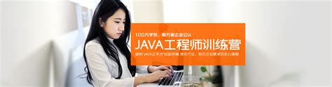 计算机培训学校 电脑培训班 IT教育频道