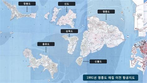 위성사진으로 보는 인천공항 건설과정 미스터리 공포 에펨코리아